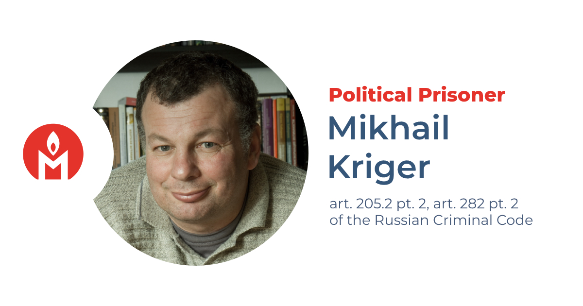 Moscow activist Mikhail Kriger is a political prisoner - Political ...