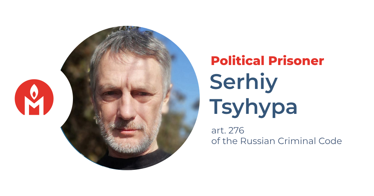 Ukrainian activist Serhiy Tsyhypa is a political prisoner - Political ...