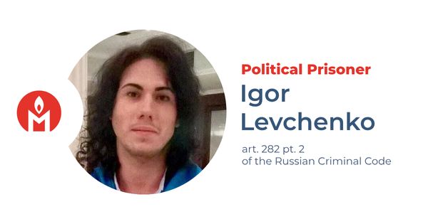 Igor Levchenko, a musician, is a political prisoner - Поддержка ...