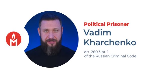Vadim Kharchenko is a political prisoner - Political prisoners support ...