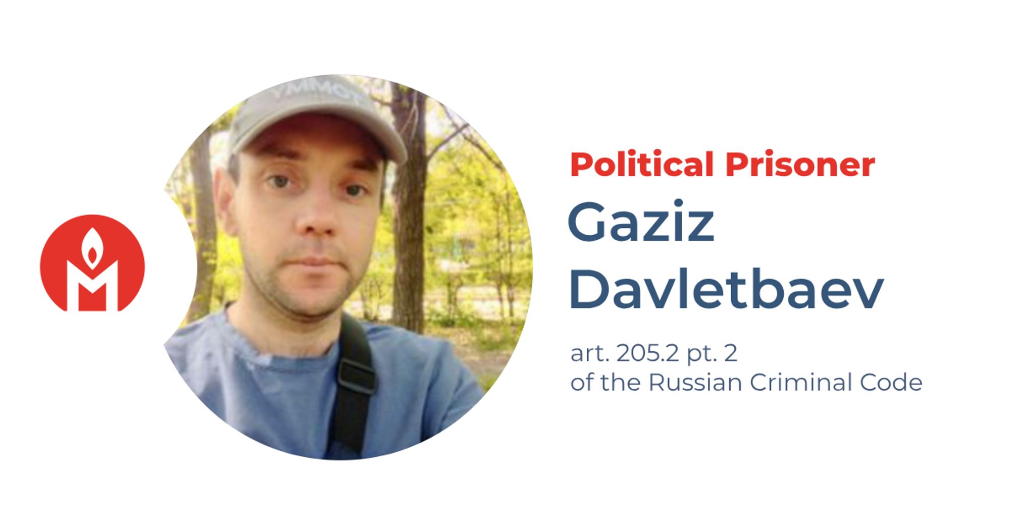 Gaziz Davletbaev is a political prisoner - Поддержка политзаключённых ...