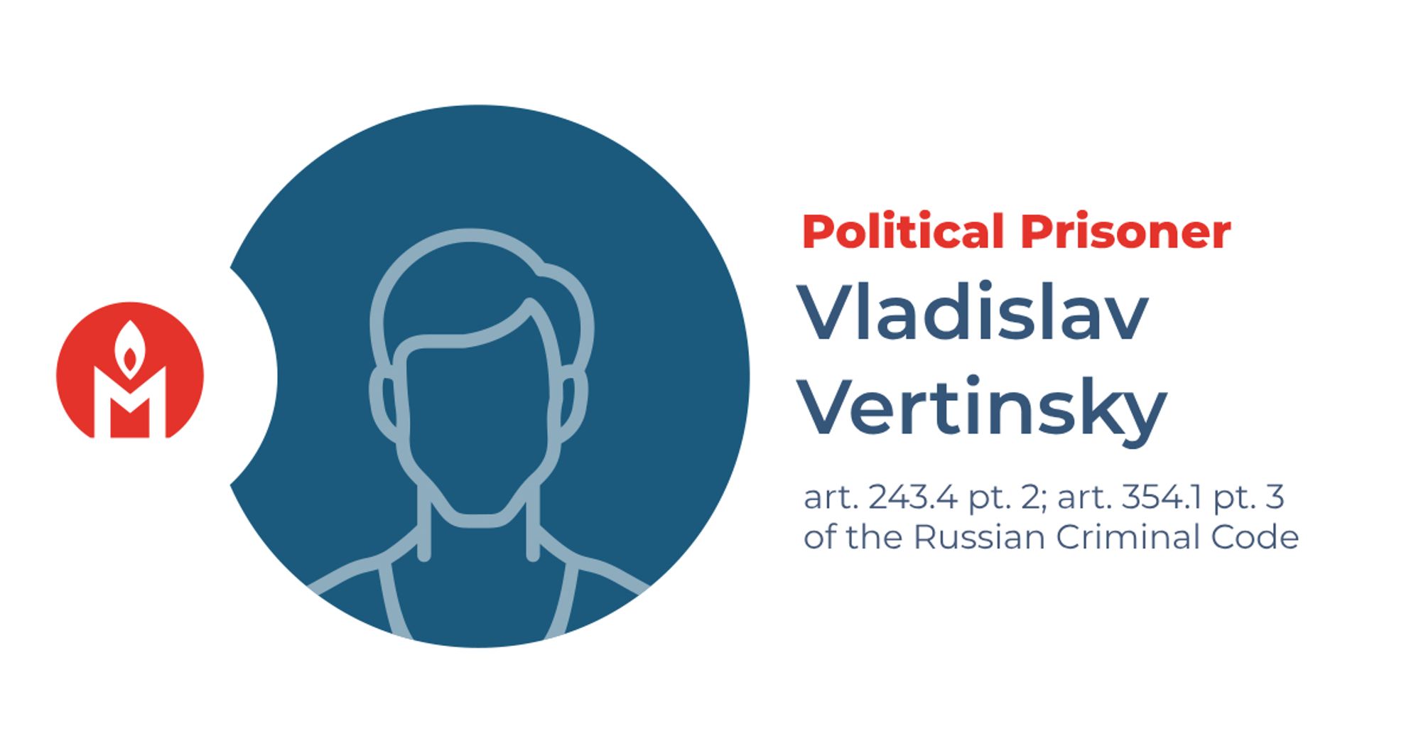 Vladislav Vertinsky is a political prisoner - Поддержка политзаключённых. Мемориал
