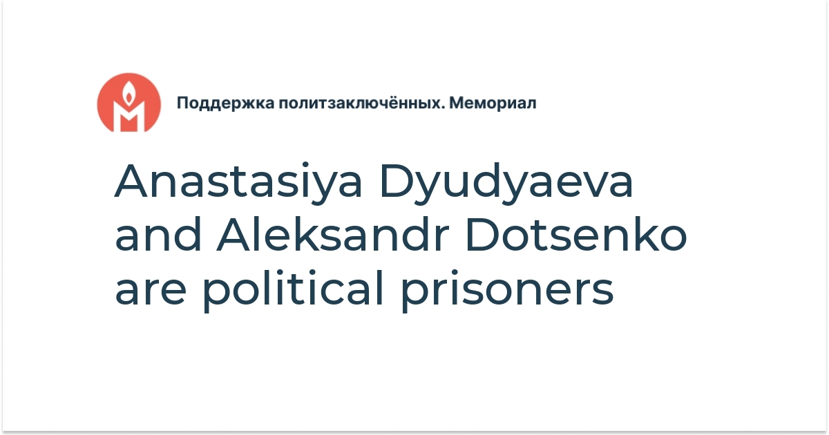 Anastasiya Dyudyaeva and Aleksandr Dotsenko are political prisoners ...